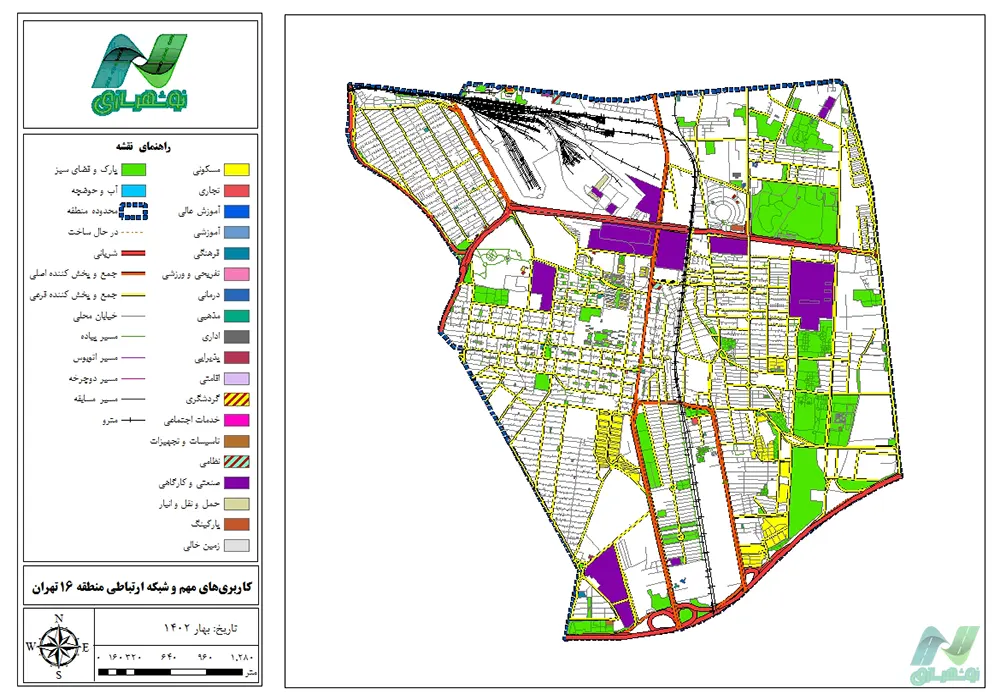  GIS 16 1402 